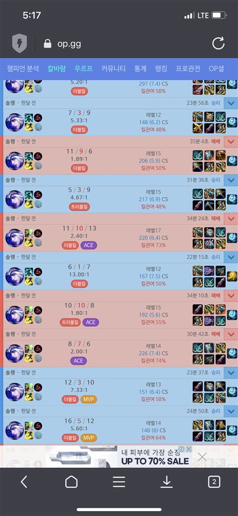 리그오브레전드 인벤 칼날비 애쉬를 미리 내다본 Lol 봇 게시판
