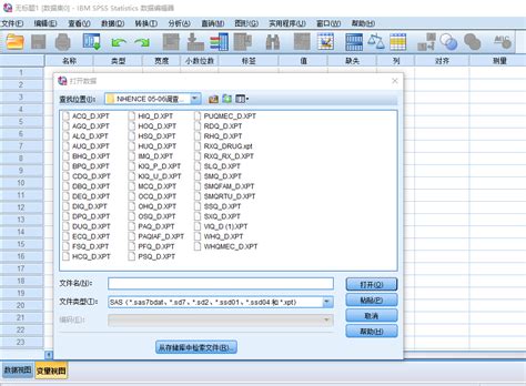 保姆级nhanes数据库使用教程nhanes公共数据库 Csdn博客