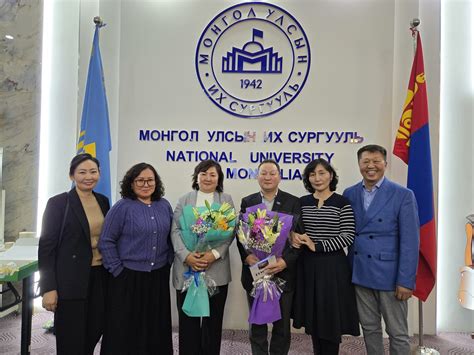 ШУА ийн Одон Орон Геофизикийн Хүрээлэн