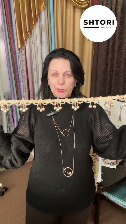 Фурнітура: яка буває! #штори #home #homeinterior #textile # ...