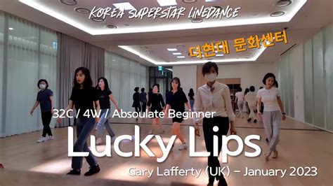 Lucky Lips Linedance Demo 초급레벨 작품 여의도더현대문화센터 Kslda 한국슈퍼스타라인댄스교육협회 💎