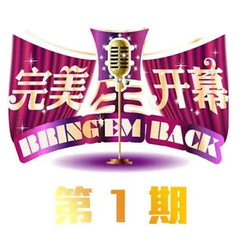 在冬天和奶奶一起晒太阳 Live Youtube Music