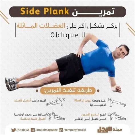 Arab Gym Arab Gym Added A New Photo