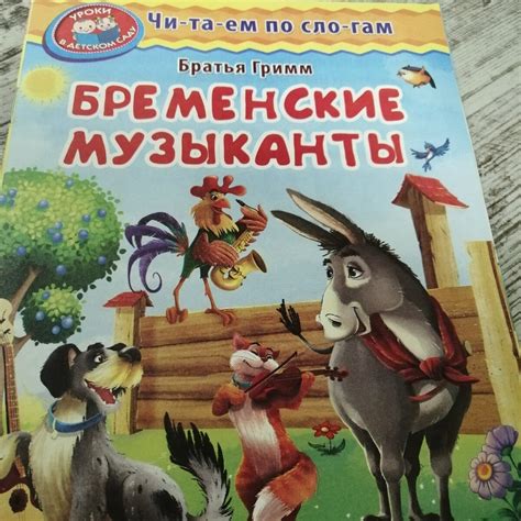 С какого возраста учить ребенка читать Мама двоих сыновей Дзен