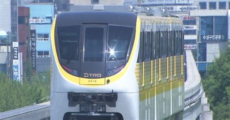 국내 최초 모노레일 대구 도시철도 개통