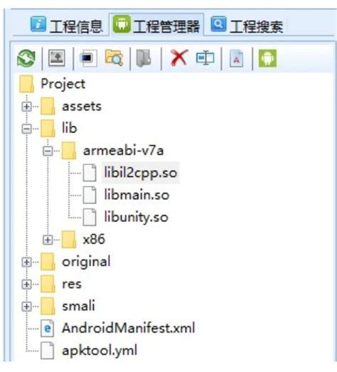 安卓u3d逆向从assembly Csharp到il2cpp 安卓u3d手游的安全分析 Android 看雪学苑 看雪 安全培训