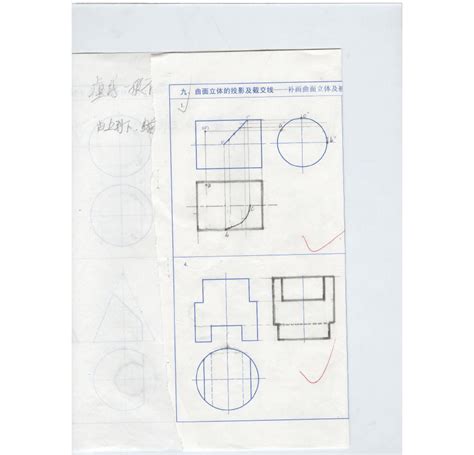 工程制图第三版习题集参考答案文档之家