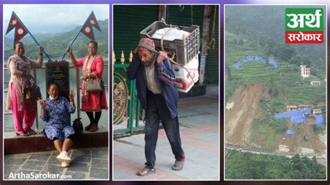 Archive Artha Sarokar Nepals No1 Economic News Portal