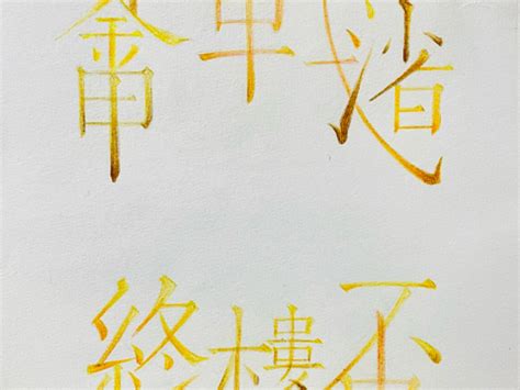 nmw鬼魂 减肥ing的月半 站酷ZCOOL