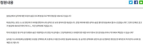 KBS 예능에 중학생 아이들 포경수술 장면이 그대로 네티즌들 분노 폭발 영상 방송 연예 정보