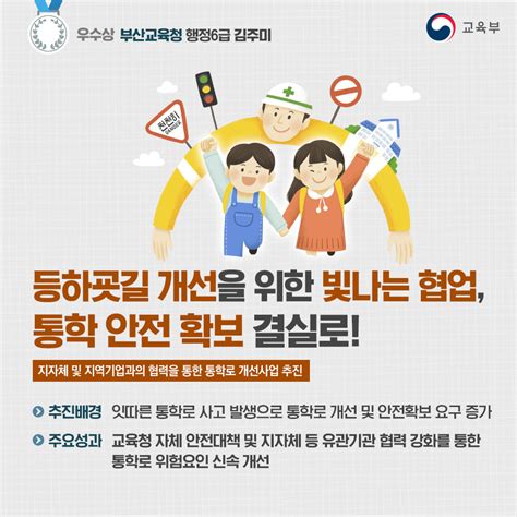 우수사례
