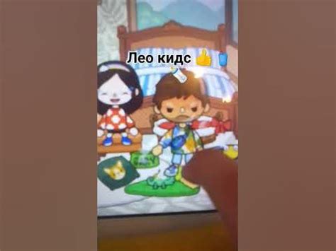 кисель Лео кидс - YouTube