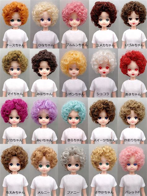 2025年2月1日（日）～ Sキャッスルコレクション 13 発売決定！（2025年1月） リカちゃんキャッスル