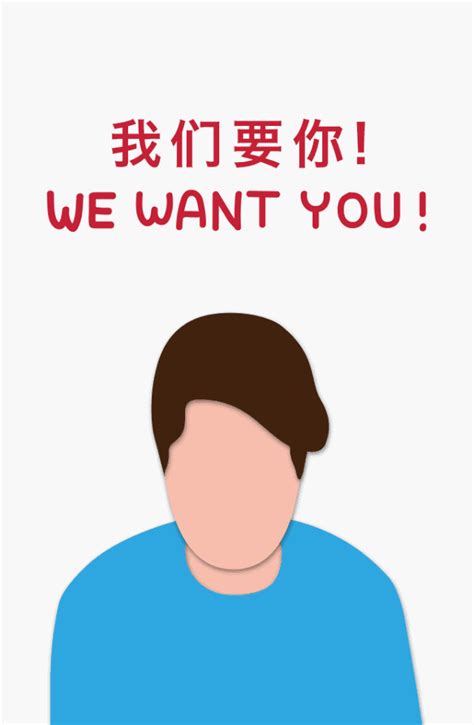 【公告】区发改局下属事业单位公开选聘事业单位工作人员