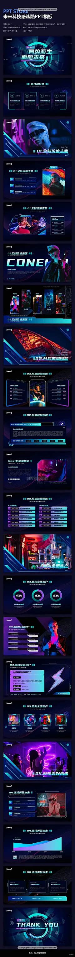 Ppt模板图片大全 Ppt模板高清好看的图片 花瓣手捧阳光ff的画板