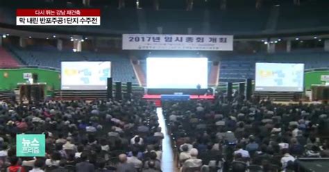 돈잔치·혼탁 논란속 반포주공1단지 현대건설이 짓는다