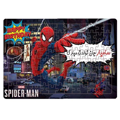 قیمت و خرید پازل 104 تکه مدبرتر مدل هدیه تولد اسپایدرمن طرح اسم سامیار
