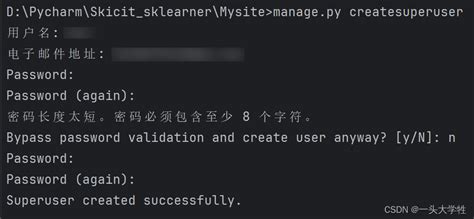 Python 从零开始的django框架（1）（项目初始化）django初始化 Csdn博客