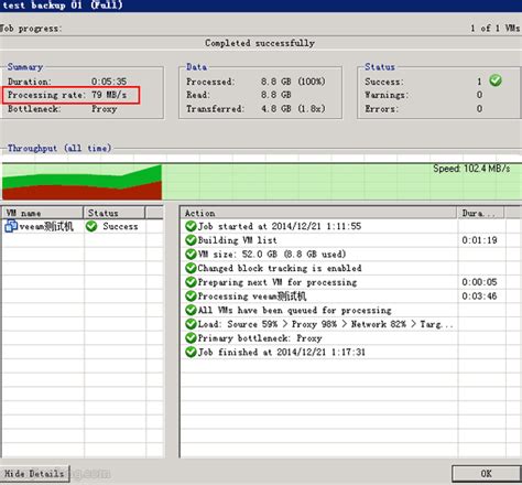 veeam backup and replication试用（三）：配置备份（backup job）与恢复（restore） kellphen的
