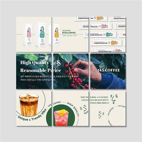 인스타그램 피드 디자인 145coffee Sns·광고소재·썸네일 포트폴리오 크몽