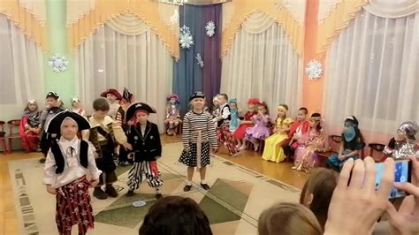 Танец пиратов начало часть 1 Дети танцуют на новогоднем утреннике в детском саду Youtube
