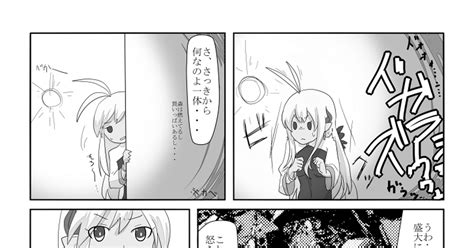 Jow3】 【jow3】悪の組織でも救助がしたい！【遺跡探索】 直りかけのradioのマンガ 【jow3】交流 【jow3】遺跡探索