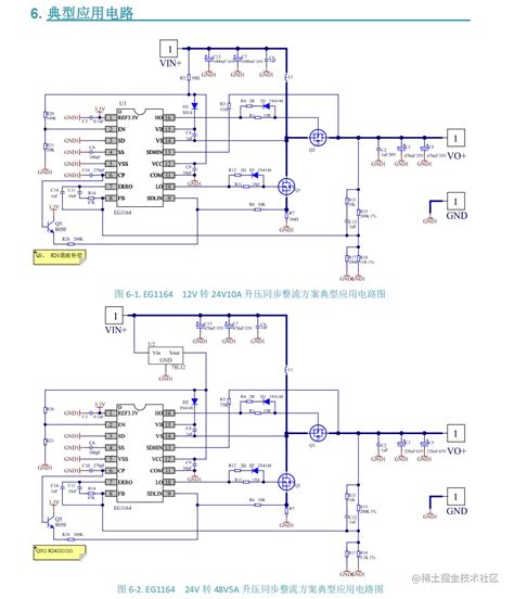Eg1164，同步整流升压芯片，4 600v高压大电流方案，24v10a，48v5a特性 升压同步整流方案，支持高压 掘金