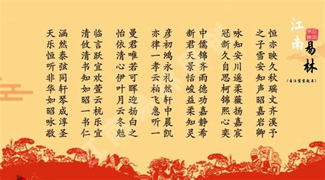 楚辞中惊艳的公司名字诗经楚辞中适合装修公司的名字？2345实用查询