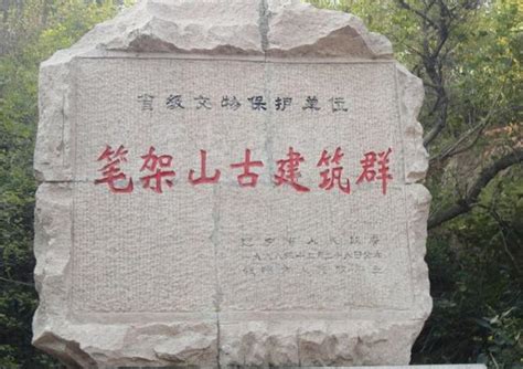 錦州筆架山上的古建築 每日頭條