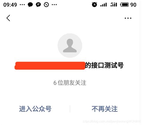 微信公众号测试号消息模板推送微信小程序测试账号能添加模板吗 Csdn博客