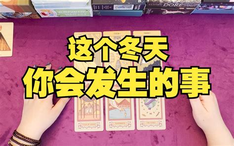 【咒术回战】｜鹿紫云一｜“400年后的人们都这么弱么？” 是镜子哟 于是她如是说 哔哩哔哩视频