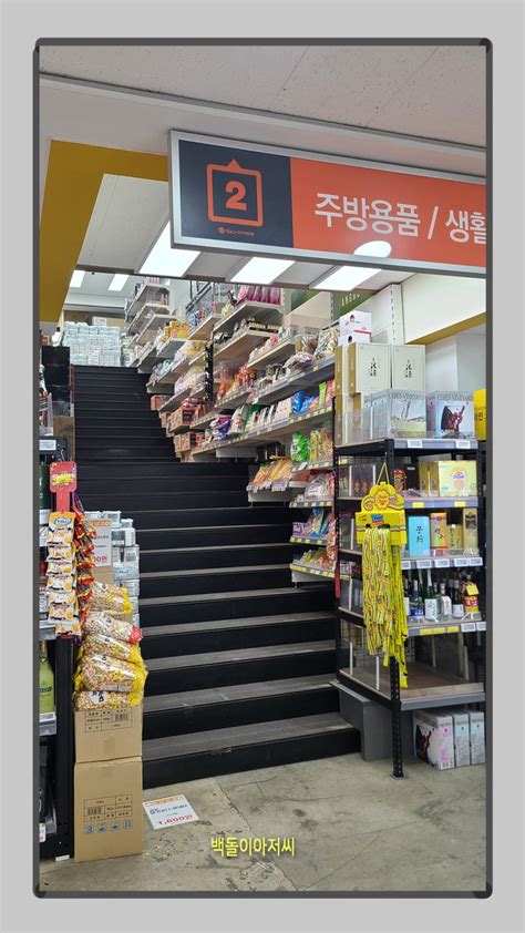 장보고식자재마트 황금점 K1식자재마트 넓고 주차 편리한 대구 수성구 식자재 마트 네이버 블로그