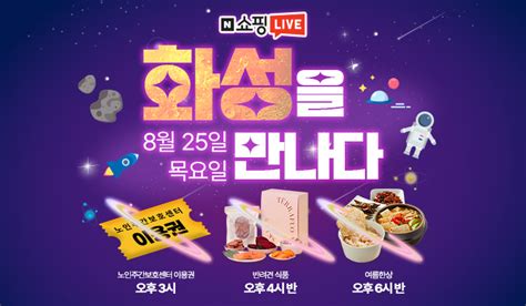 화성시 사회적경제기업 라이브방송 Day ~8 25 센터알림방 공지 화성시사회적경제지원센터