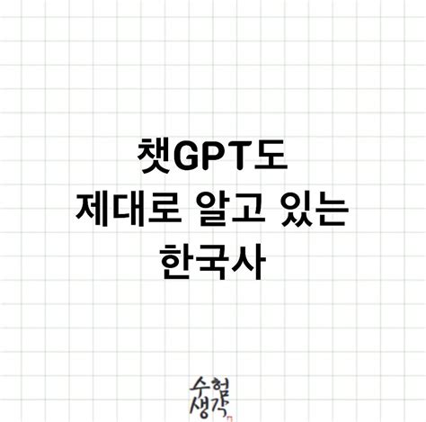 수험생각 공부하다가 쉬는시간 수험생 인간관계 시험공부 자기계발 좌우명 공감글귀 인생조언 Instagram