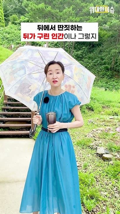 조원진 “尹 한동훈 을 황태자로 키운 것 지금 땅을 치고 후회할 것 보수 지지자들 언제 한 후보가 갖고 있는 비밀