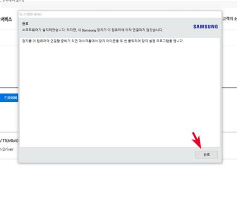 삼성전자 가정용 wifi 무선 컬러 잉크젯 복합기 sl j1780w 드라이버 다운로드 설치