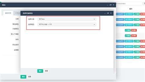 红盟云卡货源对接教程 网站源码 猫云学院