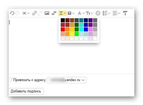 Как сделать подпись в Яндекс Почте