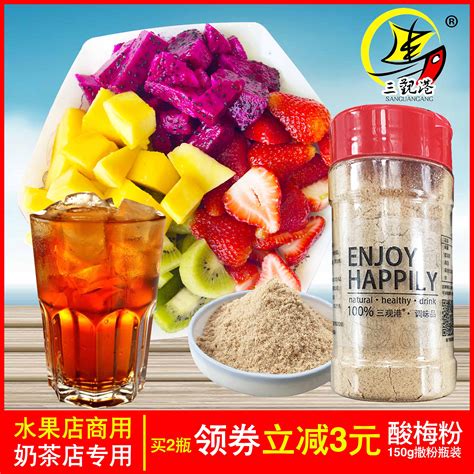 酸梅粉搭配什么水果哪些水果沾酸梅粉芭乐果什么水果搭配大山谷图库