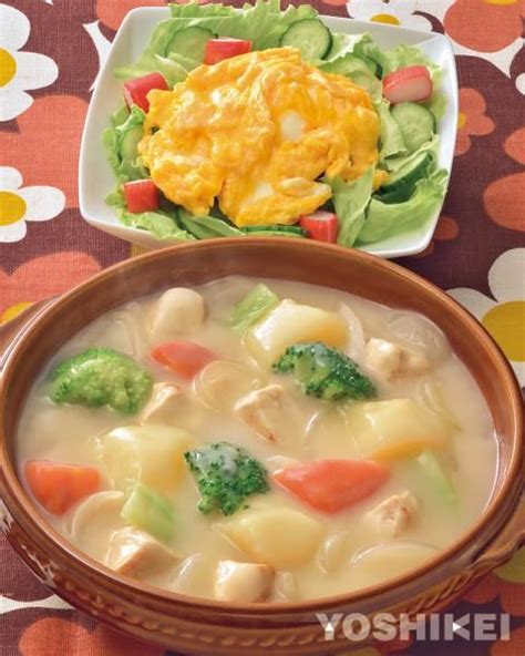 チキンクリームシチューふわふわたまごのカラフルサラダ｜食材宅配のヨシケイ 夕食ネット（レシピ・メニュー・献立付き） レシピ シチュー