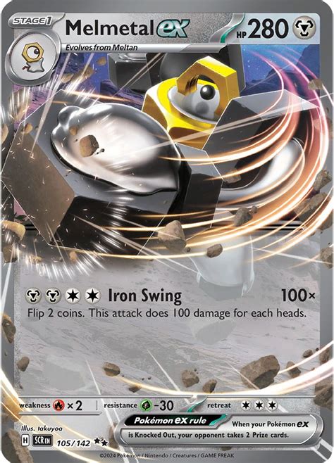 Serebii net Pokémon Card Database Stellar Crown 105 Melmetal ex