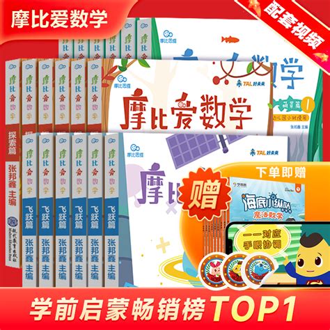 高等数学新生突破 无穷级数常微分方程 虎窝淘