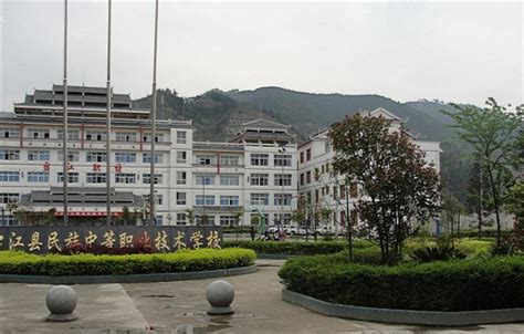 台江县中等职业学校图片、照片