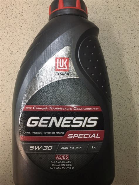 Lukoil Genesis Special A5/B5 5W-30 (API SL/CF, Ford WSS-M2C-913-D ...