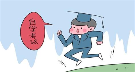 2020自考本科报名时间及科目是什么