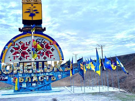 Біля стели на вїзді в Донецьку область замайоріли особливі прапори