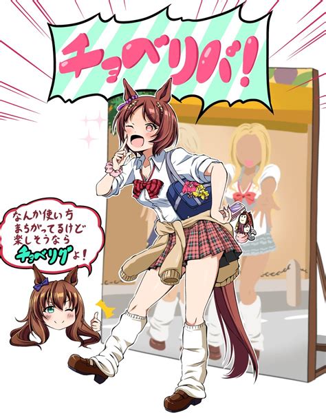 「サクラローレルなら全力でやってくれるシリーズその3 90年台風jkローレル 」シノc104 1日目 東 A 08bの漫画