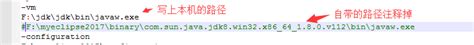 Java Was Started But Returned Exit Code 1 Zhangyouwu 博客园