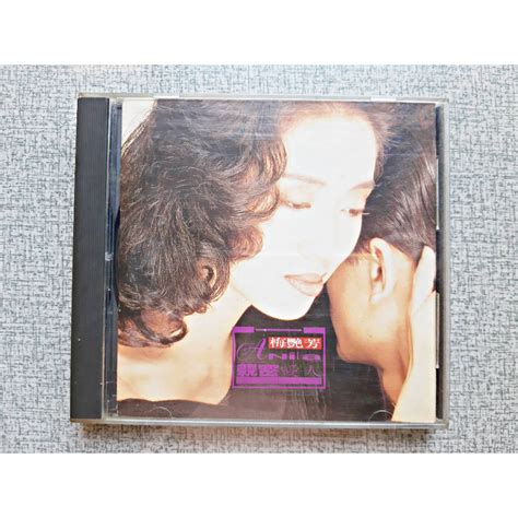 絕版 正宗原版 梅艷芳 親密愛人 Cd 歌詞完整 1991年 滾石唱片發行 蝦皮購物