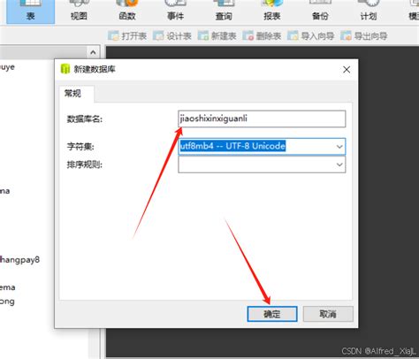 Springboot项目部署运行步骤，超详细的部署教程，教你如何从0到1部署运行一个springboot项目，小白也能看懂哦